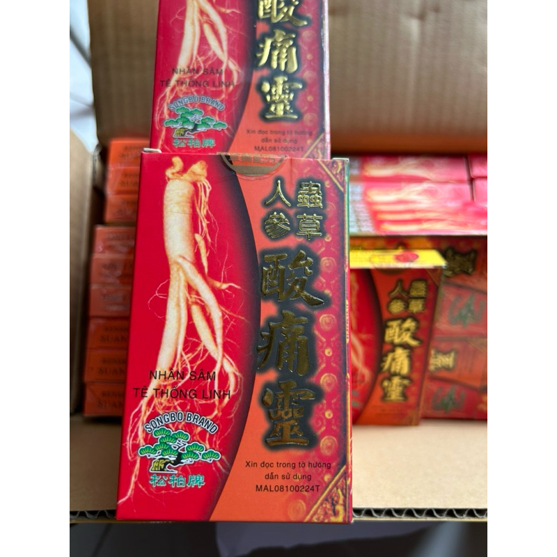 Malay Thong Linh Pangolin Ginseng Box of 20 Standard Grade 1 Tablets ...