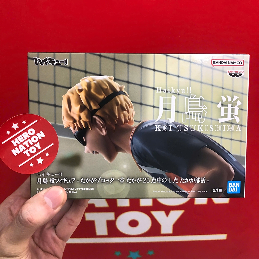[GENUINE] Haikyuu Model!! Figure - Kei Tsukishima | Shopee Malaysia