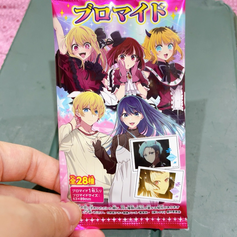 Oshi no Ko ver Promide Card | Shopee Malaysia