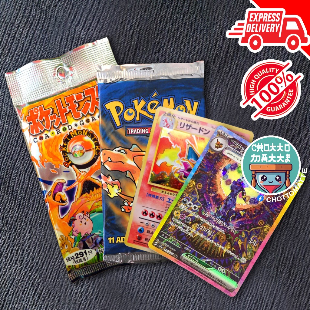 [Pokémon TCG] 20 cards +2 Genuine Goi (Classic, Modern) Mystery Box | Shopee Malaysia