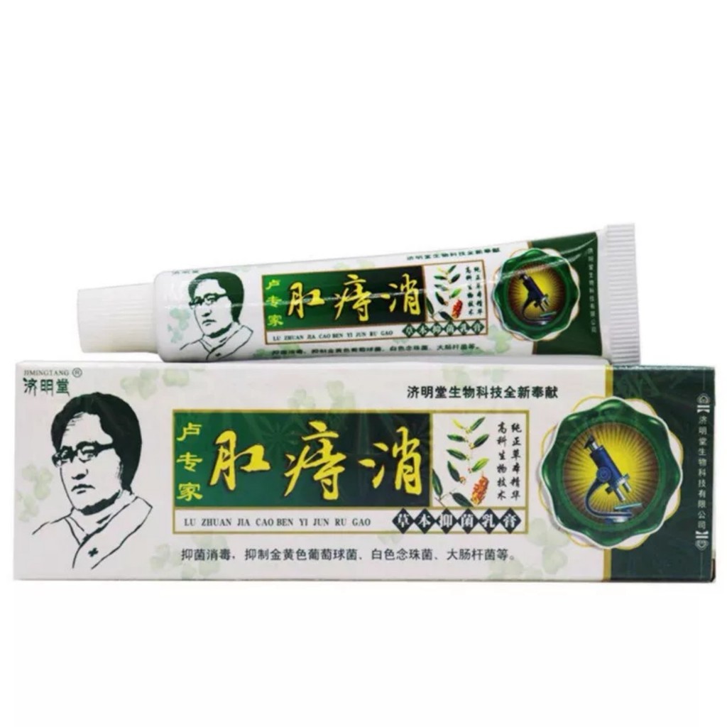 10 tubes of Extremely Effective Cream for fungus, itching, ringworm ...