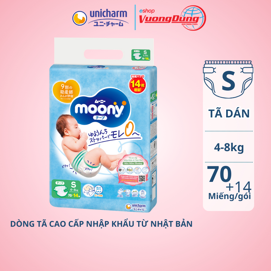 Newborn premium Moony diapers 90 pieces - Imported from Japan | Shopee ...