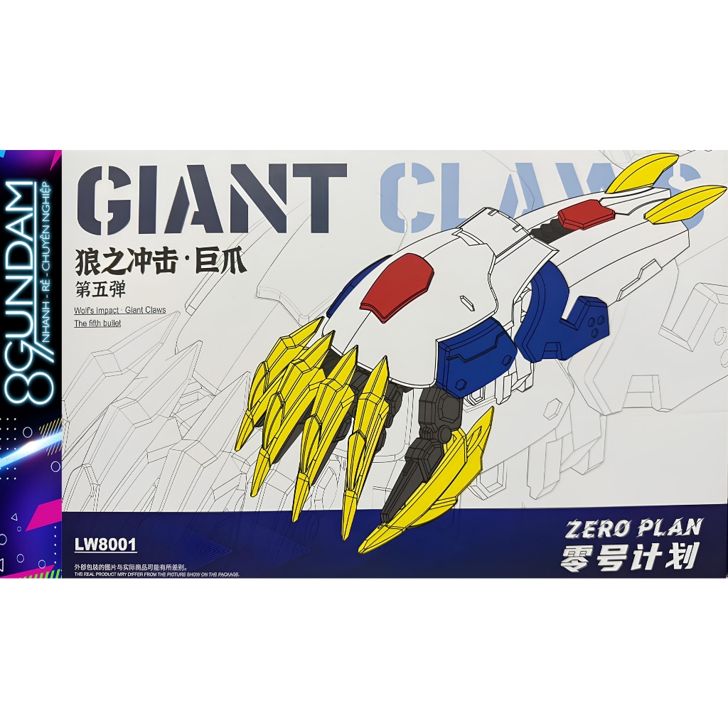 [ACCESSORIES ONLY] MGSD / HG Barbatos Wolf Claws and Tail Accessory Assembly Model "Swallow and ...