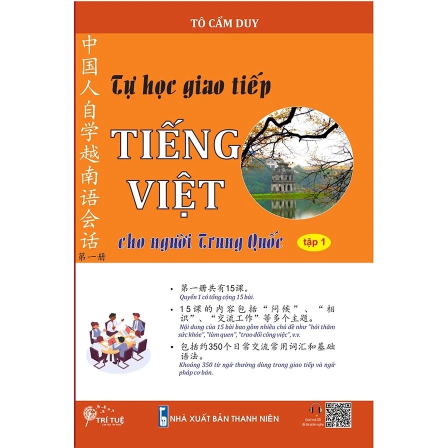 Book - Self-study Vietnamese communication for Chinese people Volume 1 ...