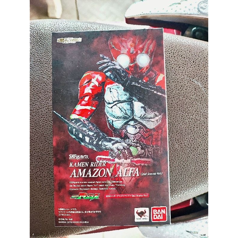Shf KAMEN RIDER AMAZON ALFA FORM | Shopee Malaysia