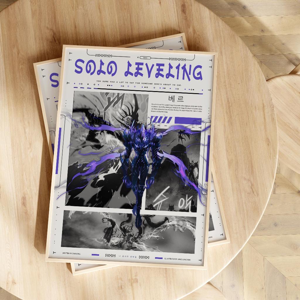 ️ Solo Leveling Beru Poster | Comic Poster - Wall Decal - Wall Photo ...