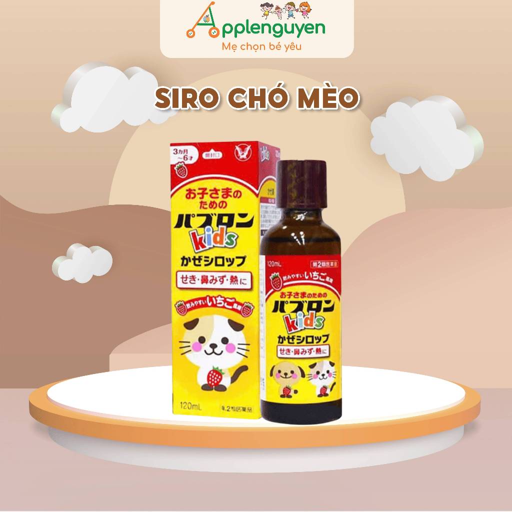 Paburon S Syrup - Japanese Dog and Cat Cough Relieving Syrup for ...
