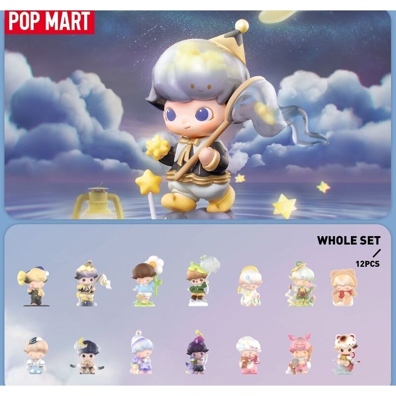 [Blindbox 1 Blind Box] DIMOO Weaving Wonders Blind Box CHARACTER MODEL ...