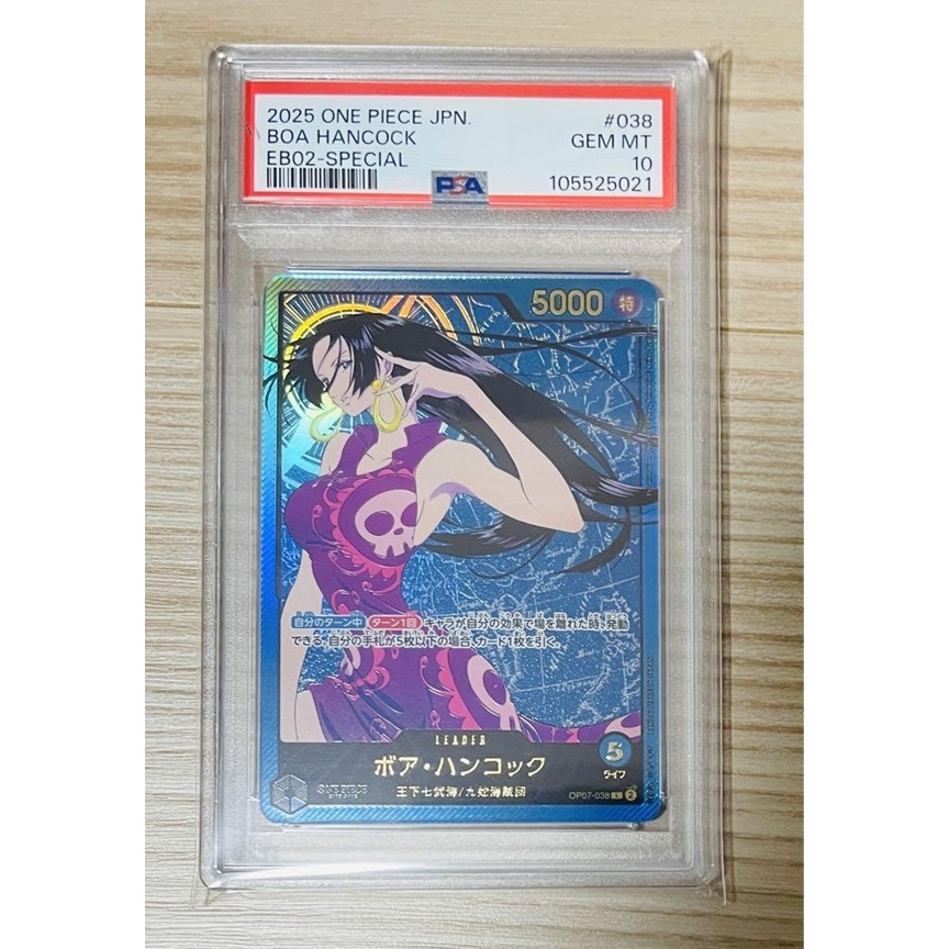 Psa Card 10 GEM MINT Boa Hancock OP07-038 SP Anime 25th Collection ONE ...