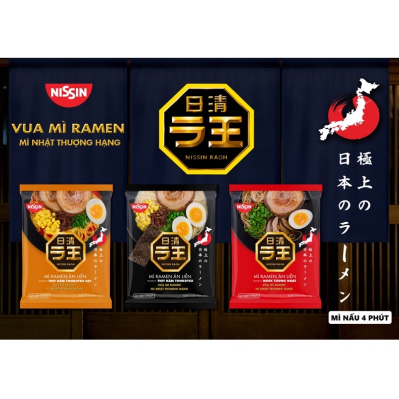 [Retail Package] Instant Ramen Noodles Stewed Meat Flavor, Spicy, Japanese Soy Sauce Tonkotsu ...