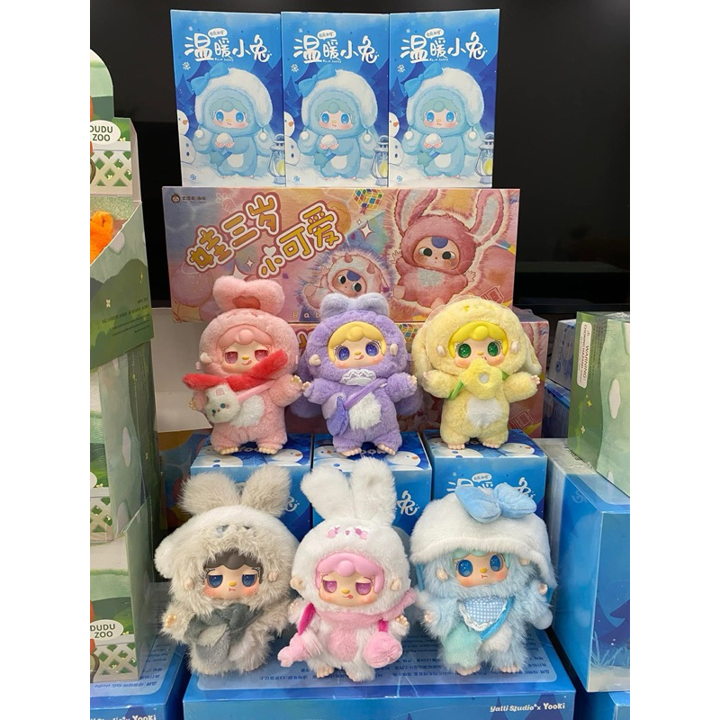 [ GENUINE YOOKI V3 ] Yooki V3 Blindbox/Checkcard/Unseal | Shopee Malaysia