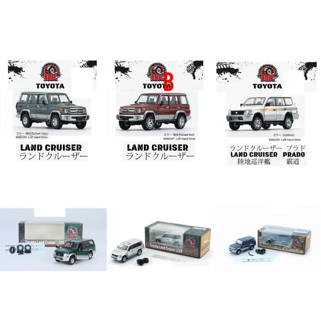 Saigontoys- 1:64 scale BMC model cars of many types | Shopee Malaysia