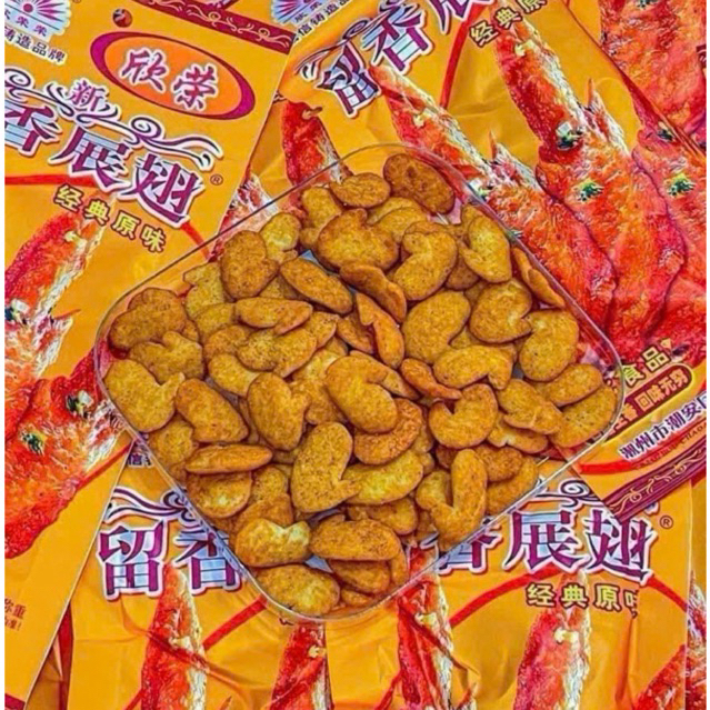 Chinese Domestic Crispy Fried Chicken Wing Snack (1 set of 20 packs ...