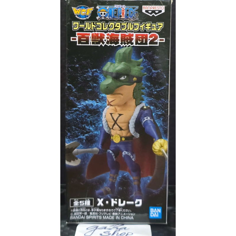 Genuine Bandai WCF Model Oversea One Piece Kaido Beast Pirate Team Vol ...