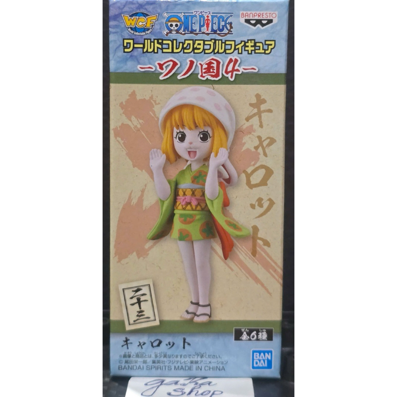 Genuine WCF Model Bandai Japan One Piece Wano Country Vol 4 Carrot ...