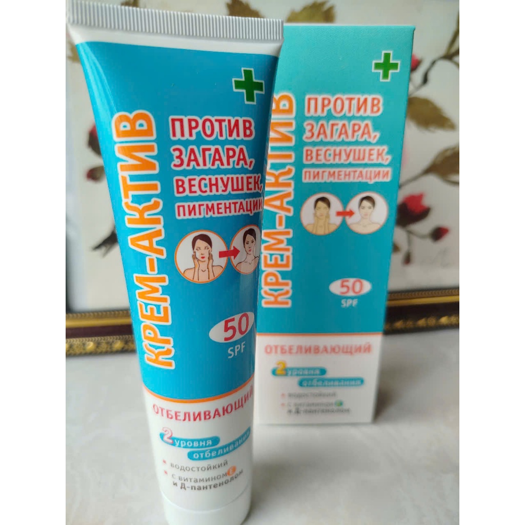 Aktive green Russian sunscreen 100ml spf 50 enhances tone, prevents ...
