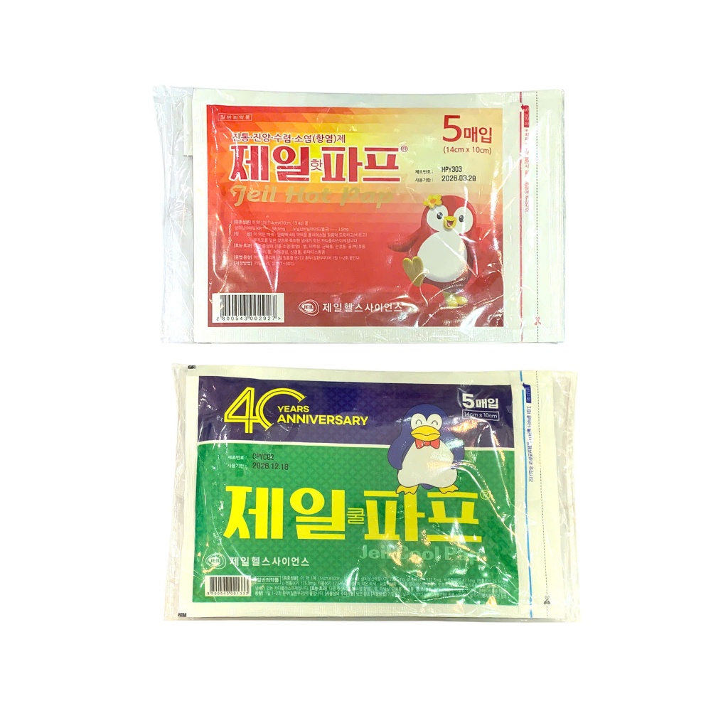 Korean Jeil Penguin hot and cold pain relief patch (set of 5) | Shopee ...