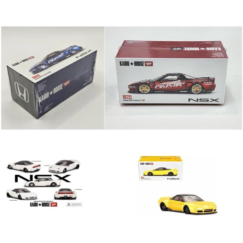 Genuine Honda NSX Evasive V1 V2 Kaido House 094 108 137 148 car model ...