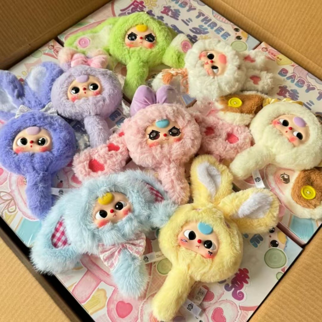 Baby three magic mirror blind box bb3 magic mirror rep 1:1 | Shopee ...