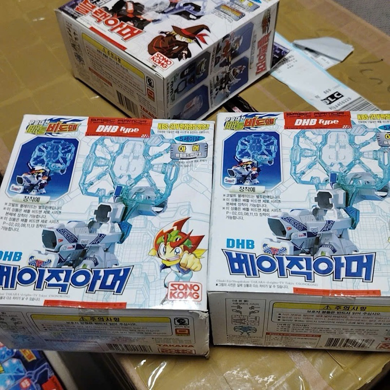 (New) Batte b daman series DHB marble shooting robot accessory set ...