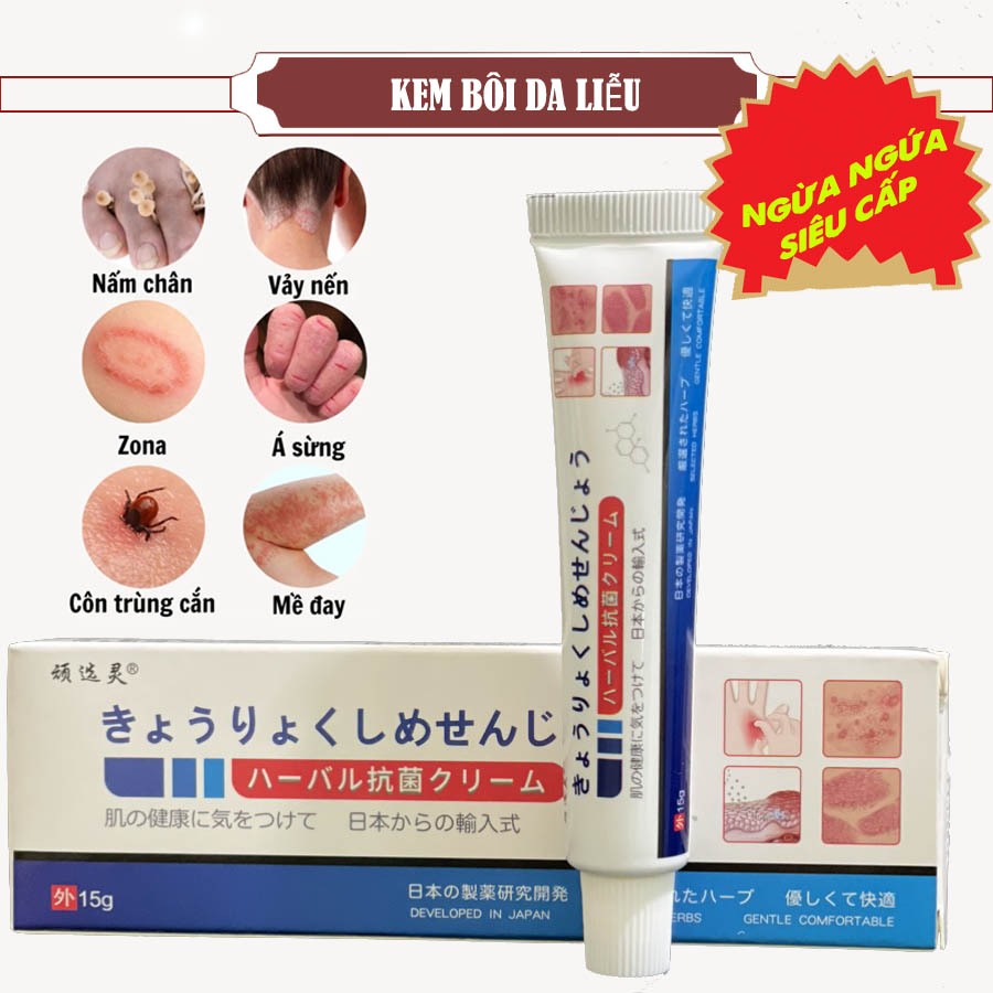 Cream for allergic dermatitis, itchy fungus, ringworm, leech nests ...