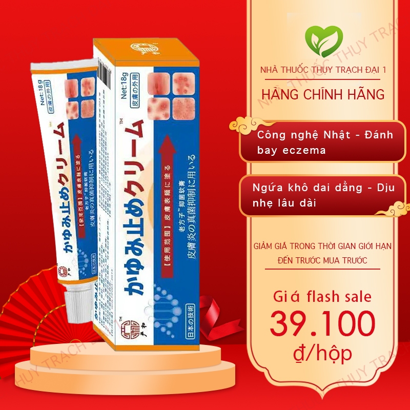 [GENUINE] Japanese Mushroom Topical Cream Herbal Ringworm Topical Cream ...