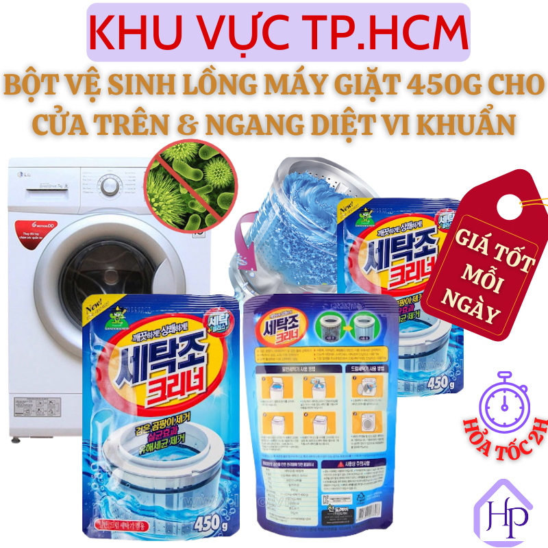 Korean Washing Machine Drum Cleaning Powder 450g Disinfectant, Suitable ...