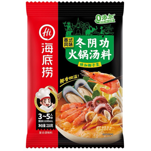 Haidilao Hot Pot Seasoning Essence (Tommy Thai Flavor) (Package/210g ...