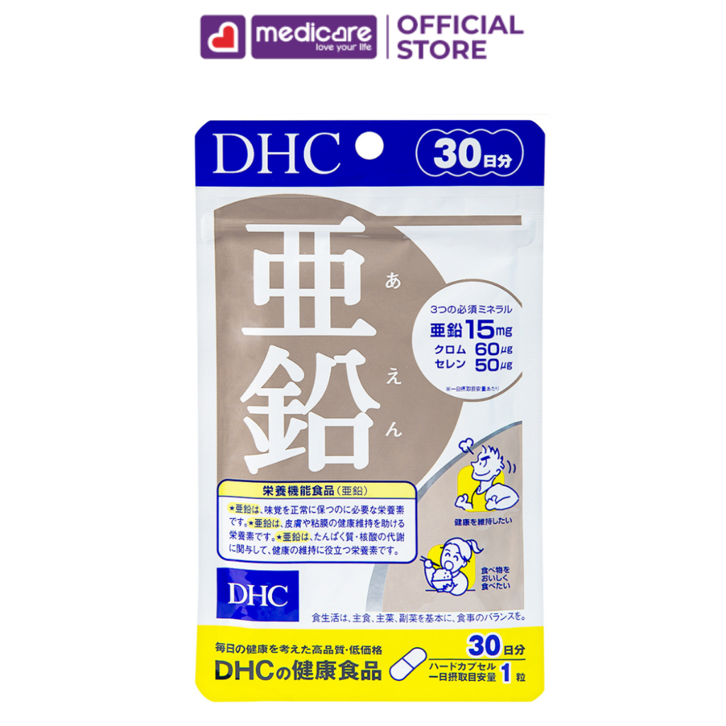 DHC zn pills supplement zinc for the body, pack of 30 pills | Shopee ...
