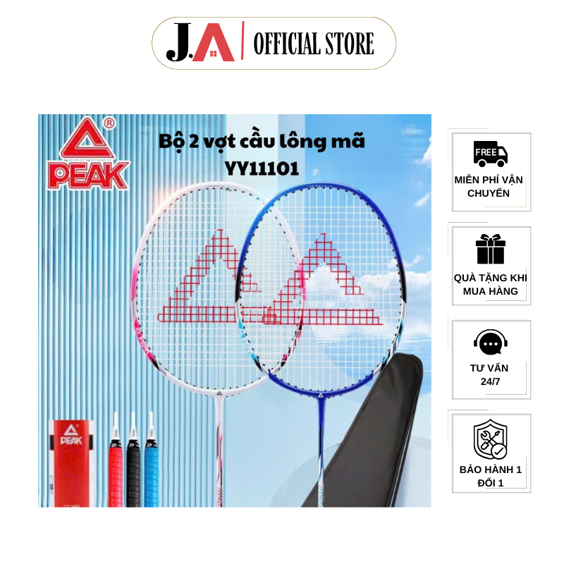 Combo of 2 High Quality Badminton Rackets PEAK YY11101, Ultra Light ...