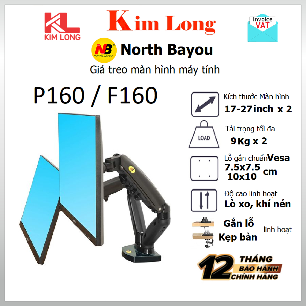 North Bayou NB P160 / NB F160 Mounting bracket for 2 17-27 inch ...