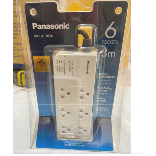 Panasonic socket 6 sockets 3 meters 3500w WCHG2836 | Shopee Malaysia