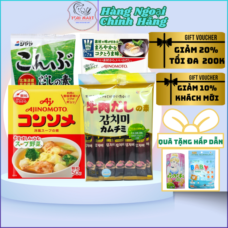 [HSD 2026] Ajinomoto seasoning powder for babies with meat, beef ...