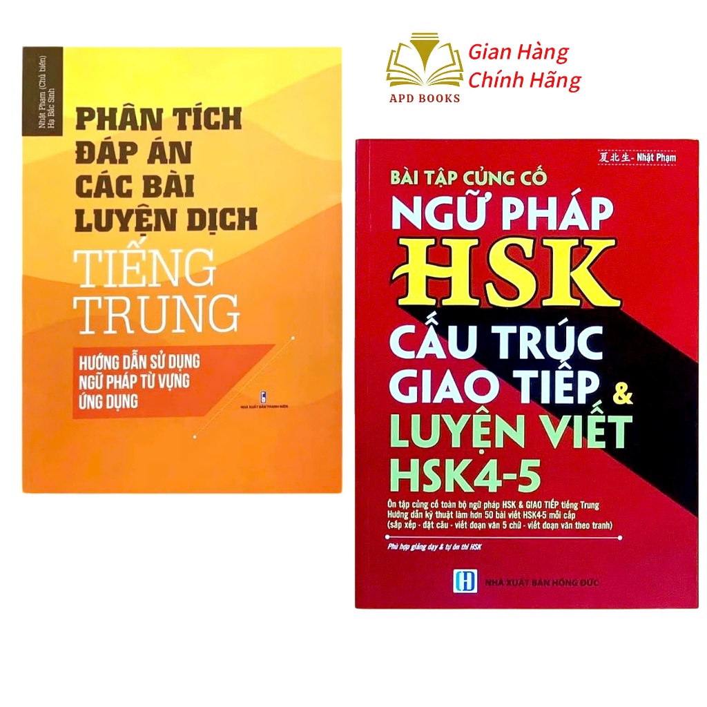 Book - HSK grammar exercises communication structure & writing practice HSK4-5 + Analysis of ...
