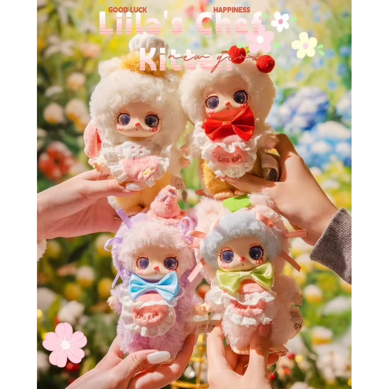 [GENUINE] Blind box Lila's v4 - Lila's Chef Kitten (odd 1 blind box ...