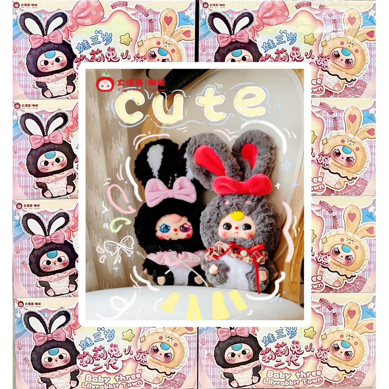 [ Genuine ] Baby Three Town Rabbit set - Lily Rabbit Town V2 (set of 6 ...