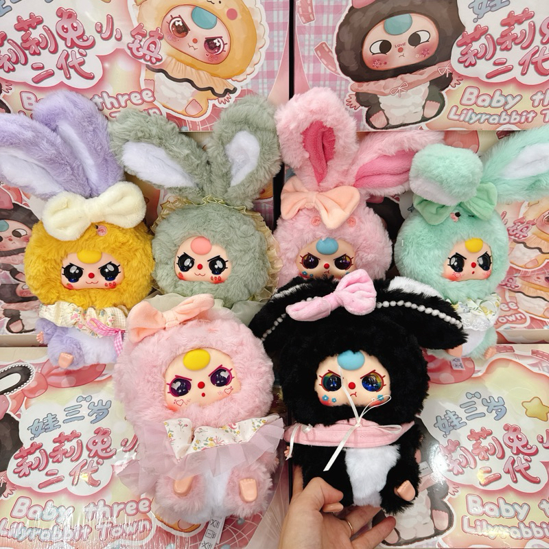 Baby three Rabbit Town, baby three Rabbit Town - baby three, blindbox ...