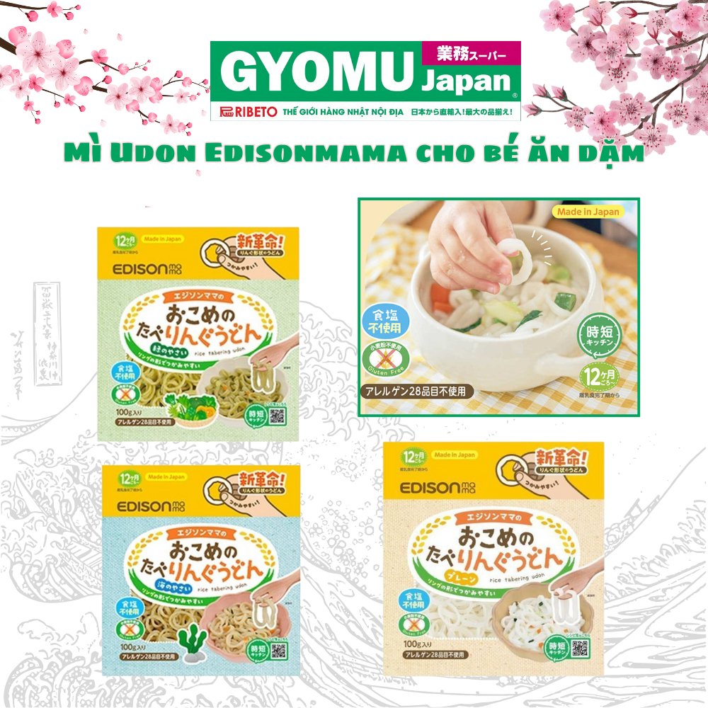 Udon noodles for babies, Edisonmama Udon noodles Vegetable flavor ...