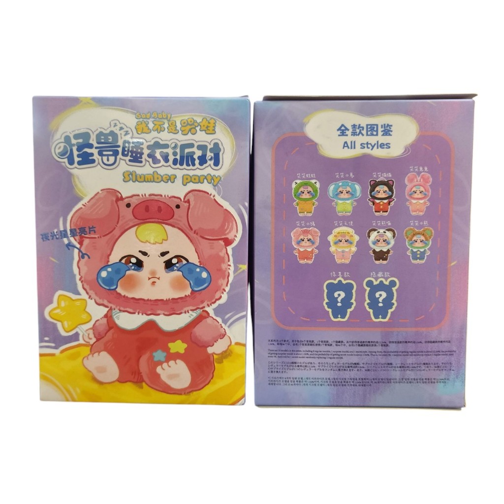 Baby crying - Sad baby slumber party - sealed blind box | Shopee Malaysia