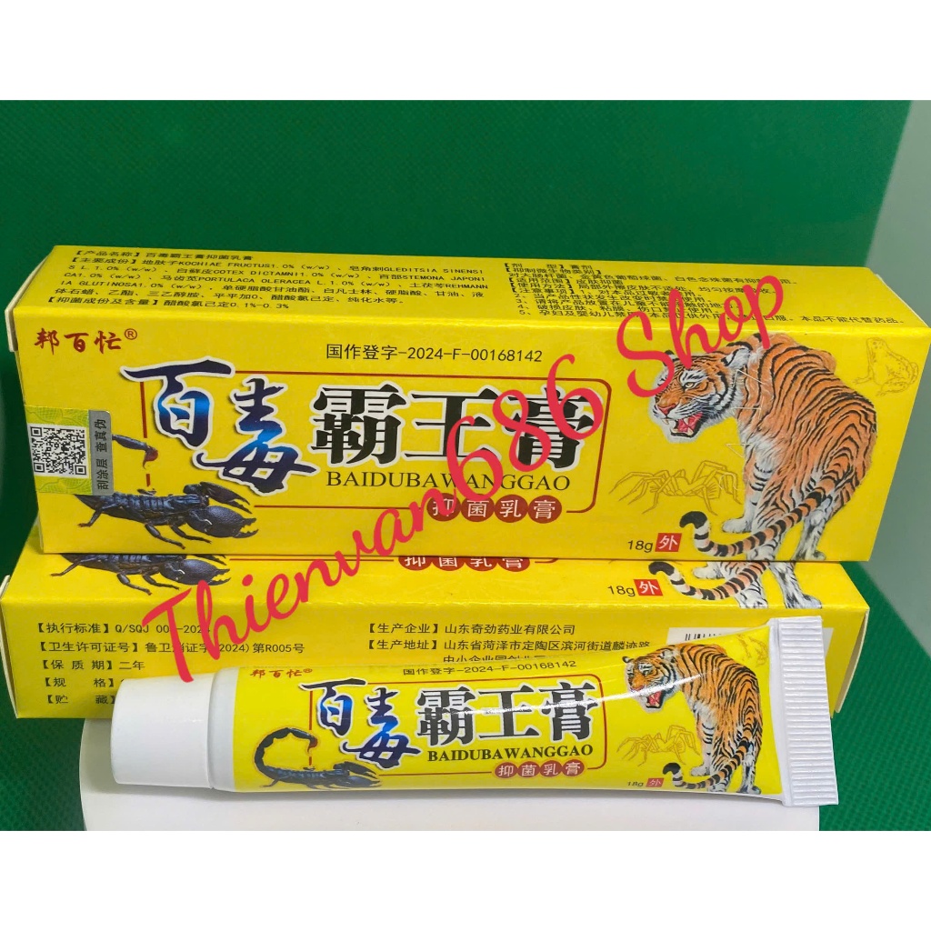 [Genuine] TIGER Topical Cream. for ringworm, itchy fungus ...