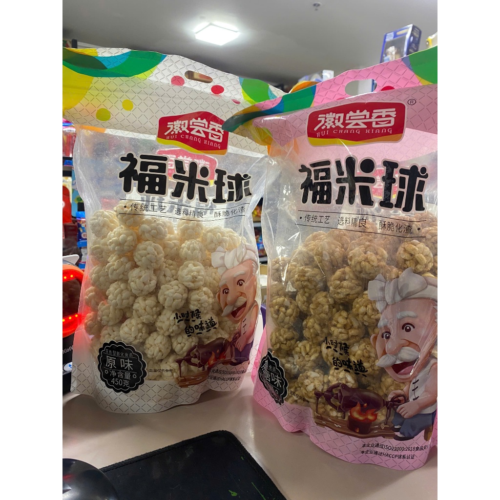 Hui CHANG XIANG Childhood Rice Flakes 450g | Shopee Malaysia