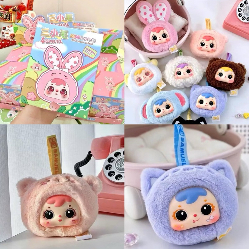 Blindbox samuel mini animal (eye-changing doll - with bag hanger ...