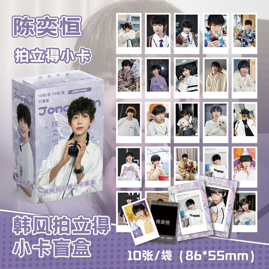 Box of 100 Cards Tran Dich Hang, TF FAMILY card TF FAMILY F4 Lomo Photo ...