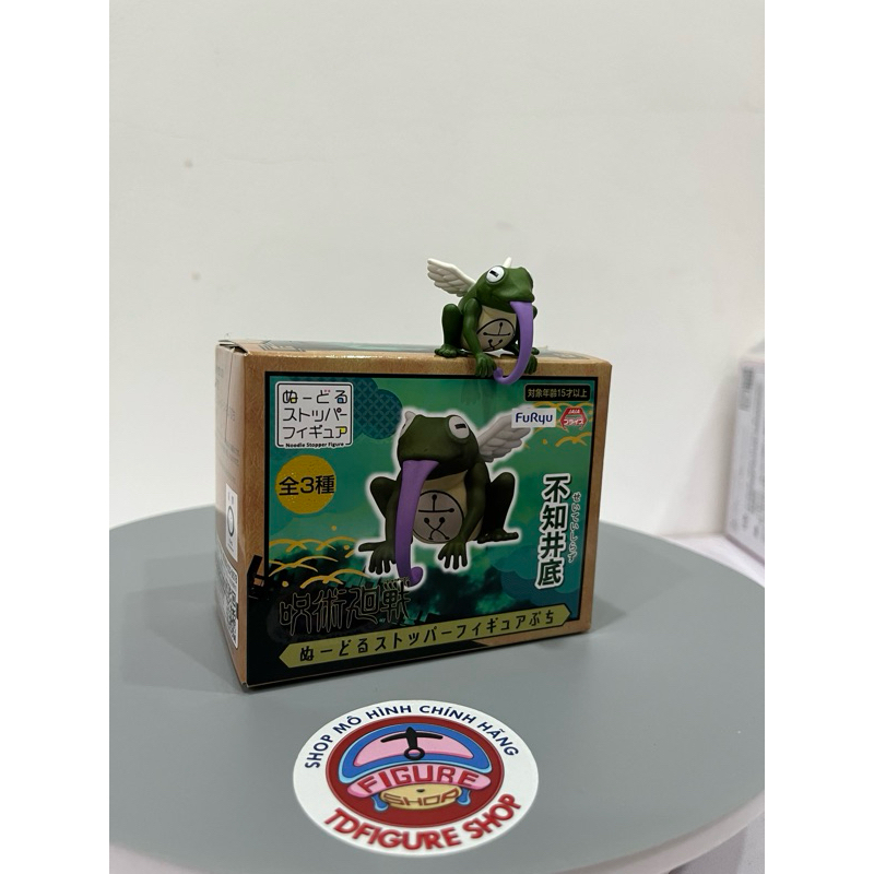 Genuine Jujutsu Kaisen Model - Squeezed Frog | Shopee Malaysia