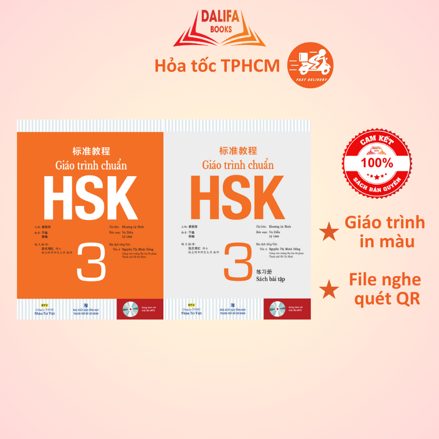 Book - Combo of 2 HSK 3 standard textbooks - (Textbook + exercises ...