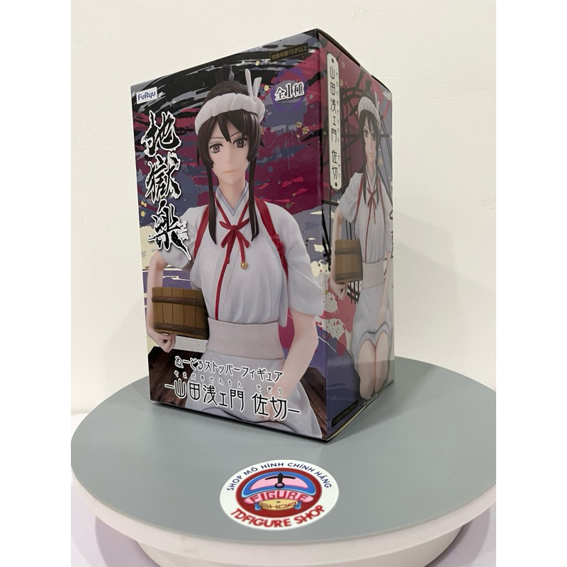 Genuine Hell’s Paradise Model - Yamada Asaemon | Shopee Malaysia