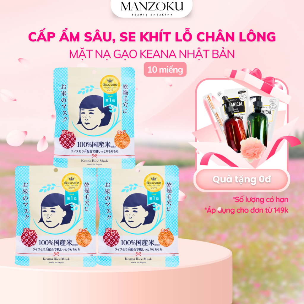 Keana Japanese rice mask - Deep moisturizing, tightening pores, smooth ...