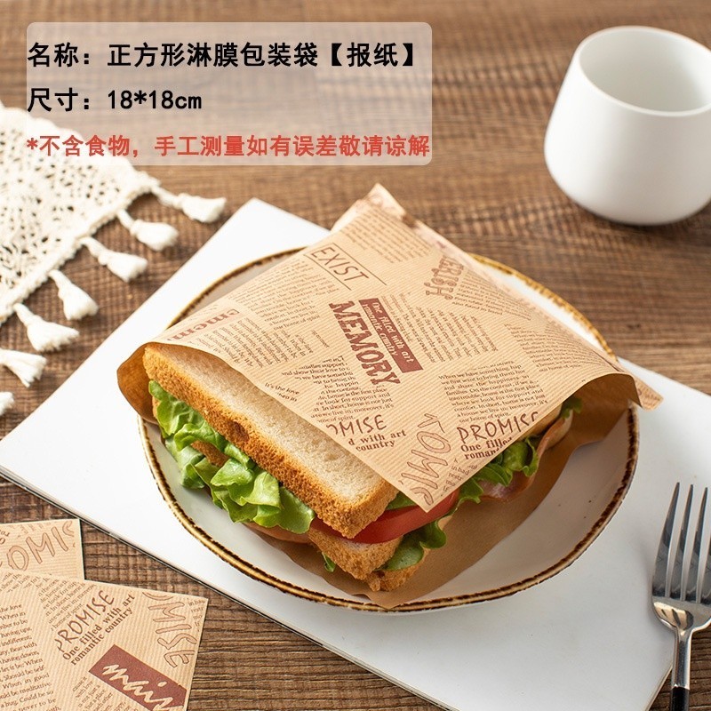50 sheets of double-folded, edge-glued cake wrapping paper 18x18cm Many ...