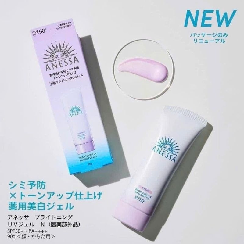 (New Model) Anessa Tone Up Brightening UV Sunscreen Gel SPF50+ PA++++ (90g) | Shopee Malaysia