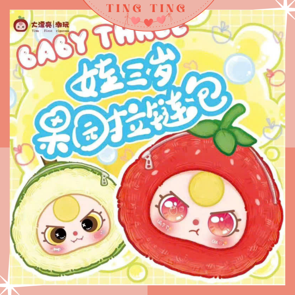 [Genuine] Blindbox Baby Three Fruit V3 Scented Zip Bag _ Ting Ting ...